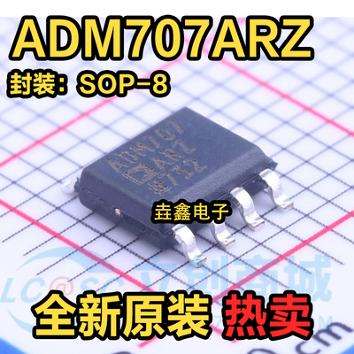 贴片SOP-8监控电路IC