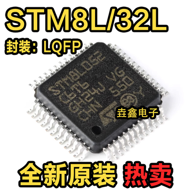 16MHz/32KB闪存/8位微控制器-MCU