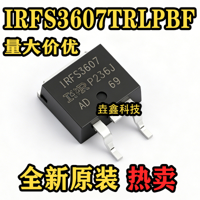 N沟道75V/80A贴片MOSFET管