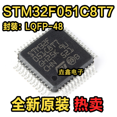 LQFP-4832位微控制器MCU