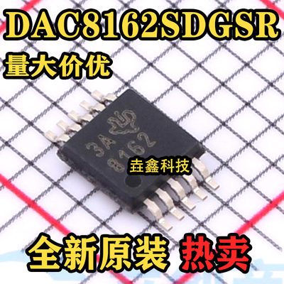 模数转换器芯片MSOP-10