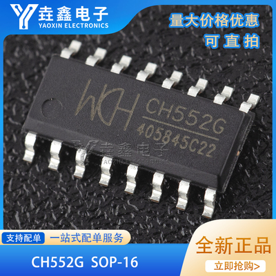 16KB8位增强型USB单片机IC芯片