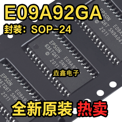 SOP24打印机芯片集成电路ic