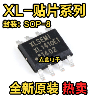 100KHz降压直流转换器芯片