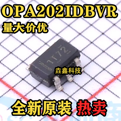 SOT-23-5贴片放大器现直拍