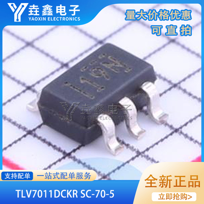 TLV7011DCKRSC70-5丝印19N