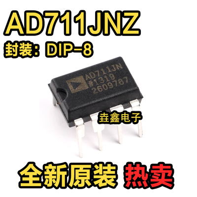 高精度高速单运放放大器封装