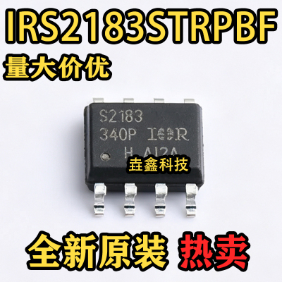 S2183封装SOIC-8栅极驱动芯片