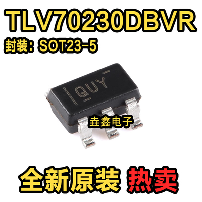 SOT-23-5低压降稳压器(LDO)芯片