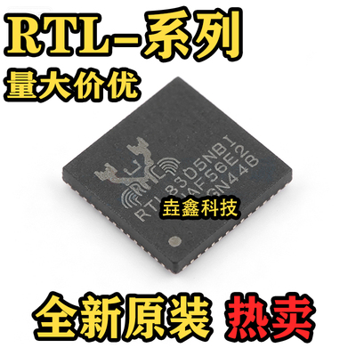 QFN以太网控制器芯片IC