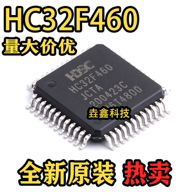 单片机芯片封装LQFP48