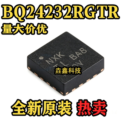 VQFN-16TI/德州电池管理