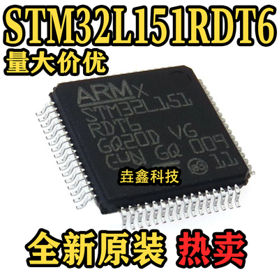 LQFP64封装微控制器MCU单片机