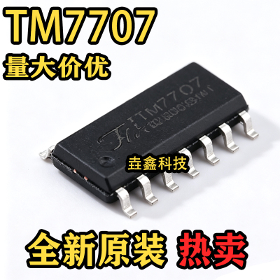 TM7707封装SOP-16模数转换芯片