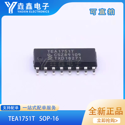 TEA1751TTEA1751T/N1