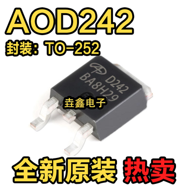 N沟道场效应MOS管54A40V