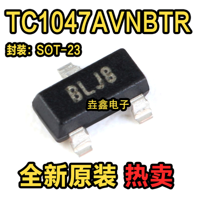 温度传感器TC1047AVNBTR