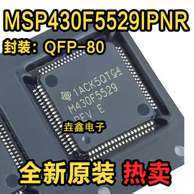 M430F5529LQFP-8016位微控制器