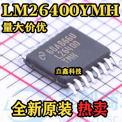 封装TSSOP-16降压调节器芯片