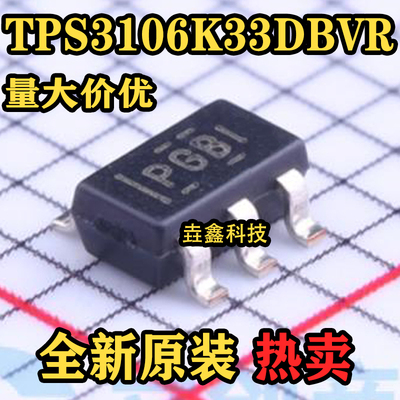 电源电压监控复位芯片SOT23-6