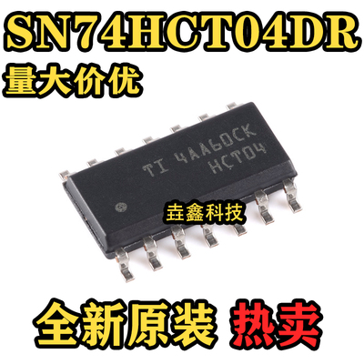 SOP-14六路反相器贴片逻辑芯片