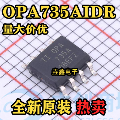 丝印OPA735A运算放大器