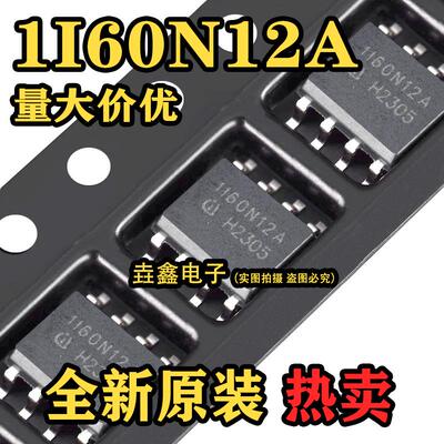 贴片SOP8栅极驱动器芯片