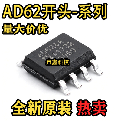 低漂移、低功耗仪表放大器芯片
