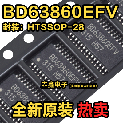 BD63860EFV-E2驱动器贴片