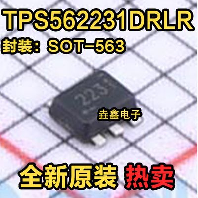 贴片DRLDRLT开关稳压器