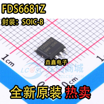 30V20AMOS场效应管6681Z