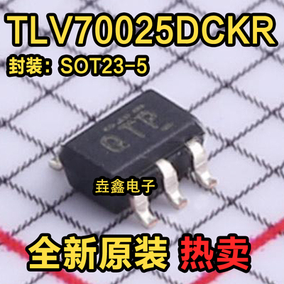 贴片SC70-5线性稳压器LDO芯片