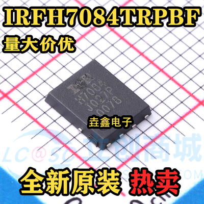 40V/147A大电流低内阻MOS管
