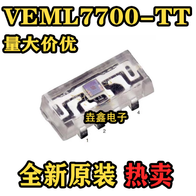 高精度环境光传感器SMD-4