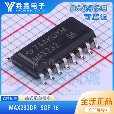 RS232收发器封装SOP-16