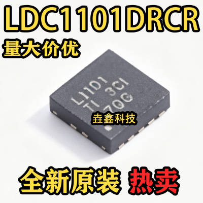 LDC1101封装VSON-10专用传感器
