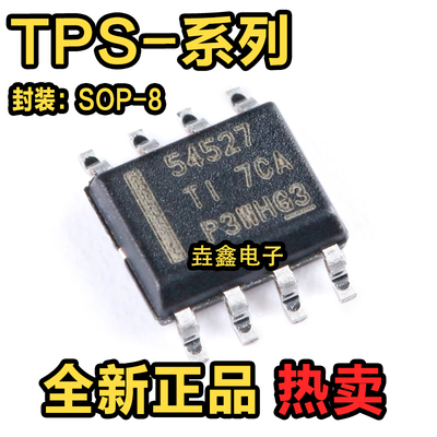 丝印5430Q开关稳压器芯片