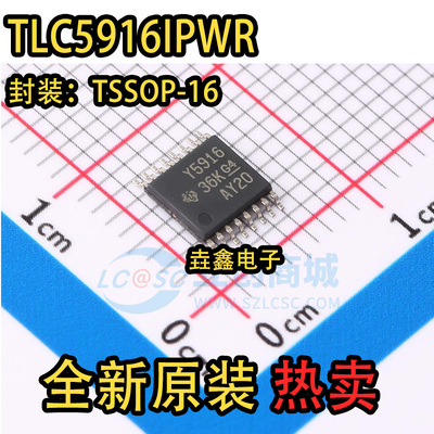 LED驱动器芯片TSSOP16