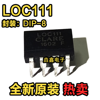 高线性光耦隔离器芯片