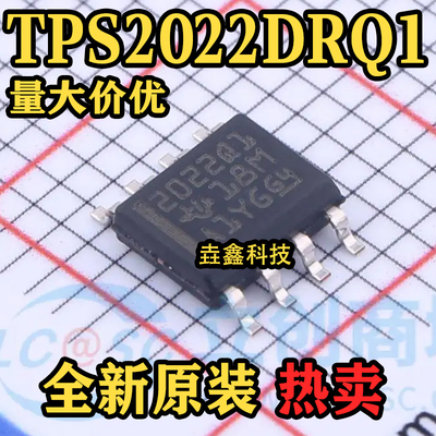 SOP-8封装功率电子开关芯片