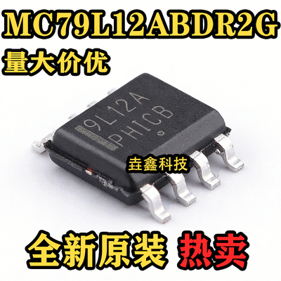 贴片SOIC-8线性稳压器IC