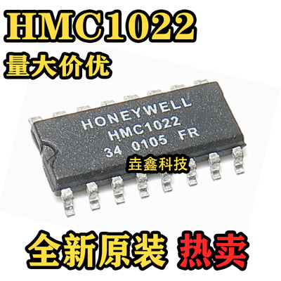 1-2轴磁场传感器SOP-16