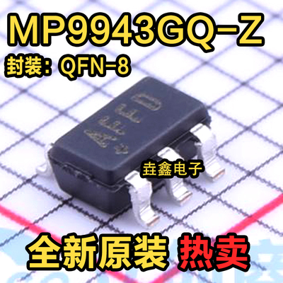 SOT23-5丝印AFFD电流灵敏放大器
