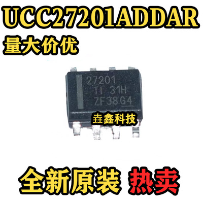 UCC27201ADDAR驱动器集成电路