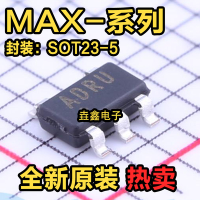 SOT23-5电池管理芯片IC