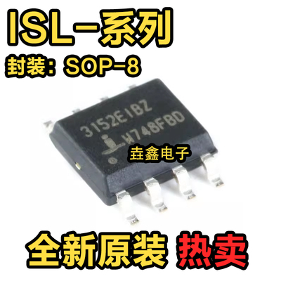 RS-422收发器芯片贴片