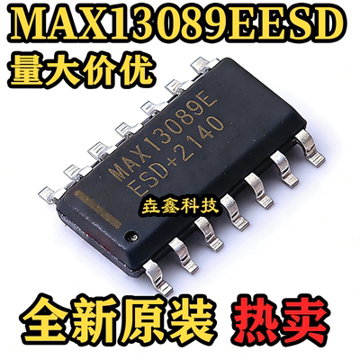 原装MAX13089EESDRS-422收发器
