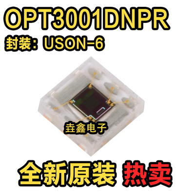 环境光传感器OPT3001DNPT