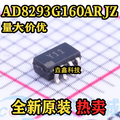丝印Y11仪表运放大器芯片