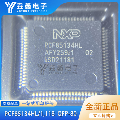 PCF85134HL/1,118QFP-80